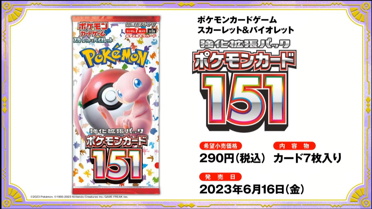 Pokemon 151 set list revealed! - Churape's Dungeon and Stuff